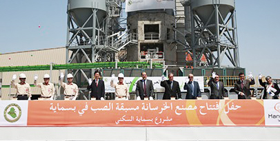 Hanwha Engineering & Construction Holds a Building Completion Ceremony ...