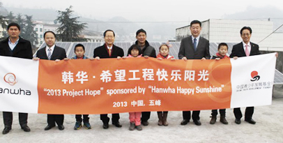 Hanwha SolarOne Brings Light to Chinese Children in Need