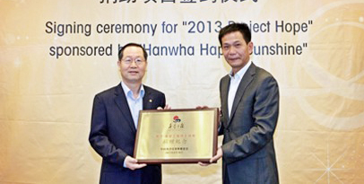Hanwha SolarOne Donates 30 kW Solar PV System to Hope School in China