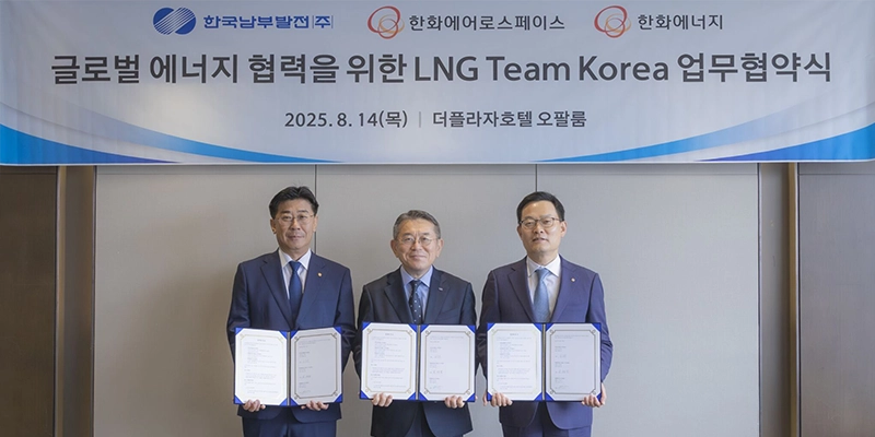 Hanwha signs MoU to strengthen LNG value chain